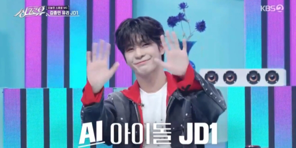 JD1(정동원), ‘싱크로유’ 스페셜 MC 활약 | bnt뉴스