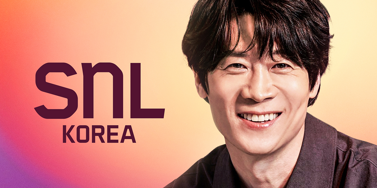 ‘SNL 시즌6’ 진선규, 10회 호스트로 출동 | bnt뉴스