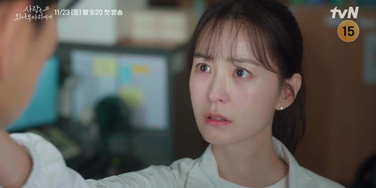 ‘사랑은 외나무다리에서’ 정유미X주지훈, 악연 쫄깃 케미 | bnt뉴스