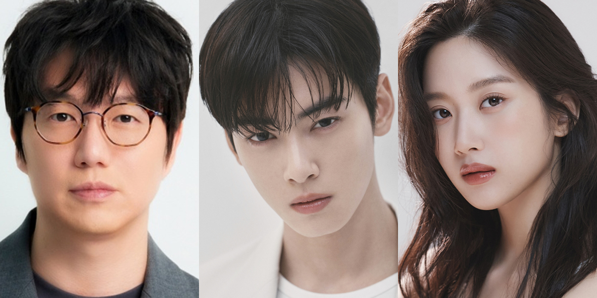 성시경X차은우X문가영, ‘39회 골든디스크어워즈’ MC 발탁 | bnt뉴스