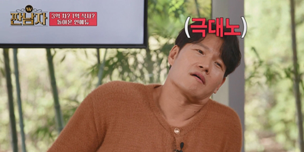 ‘짠남자’ 8회로 시즌 종료 | bnt뉴스