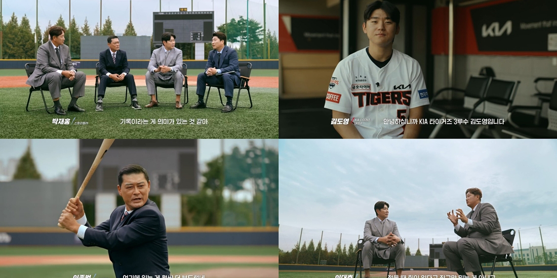 ‘퍼펙트 리그 2024’ KBO의 모든 것... 야구팬 갈증 완벽 해소! | bnt뉴스