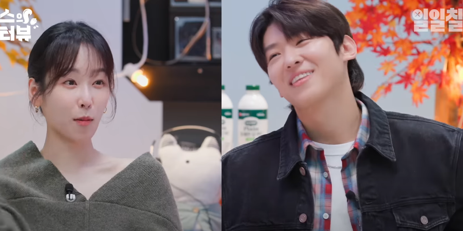 서현진, 덱스 플러팅에 넘어갔다 “10세 연하도 OK...이상형은 너” | bnt뉴스