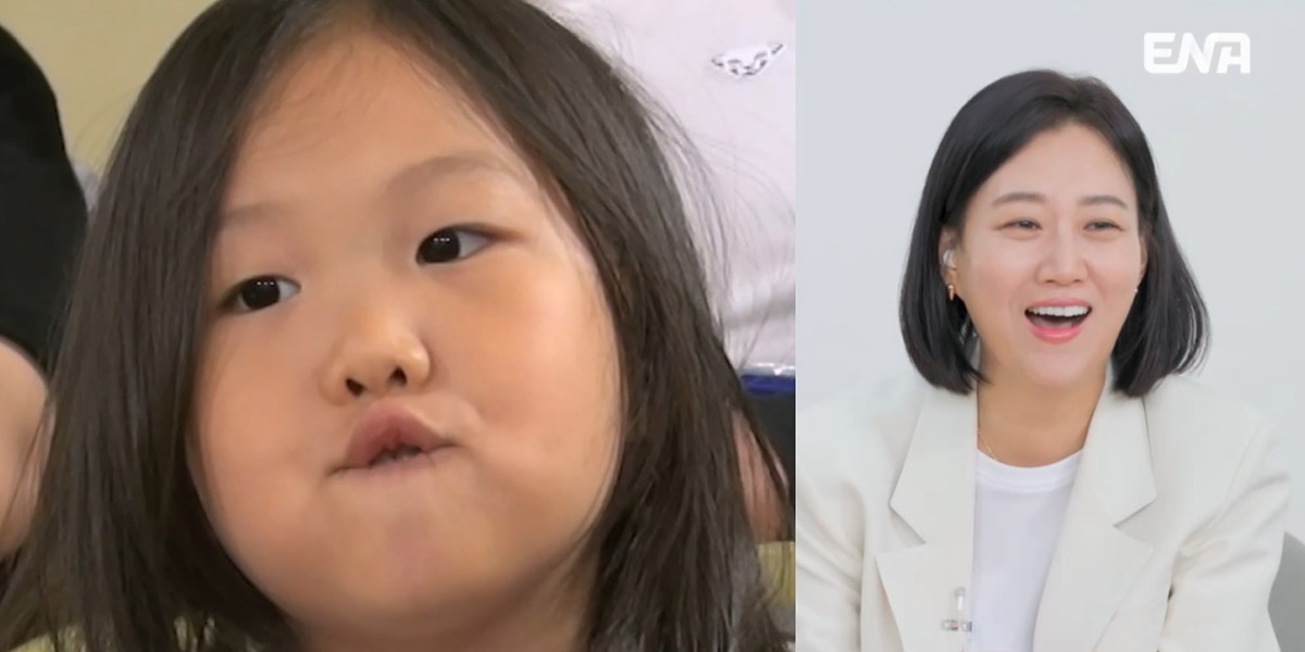 ‘내생활’ 장윤정, 도경완과 LA 데이트 회상 | bnt뉴스