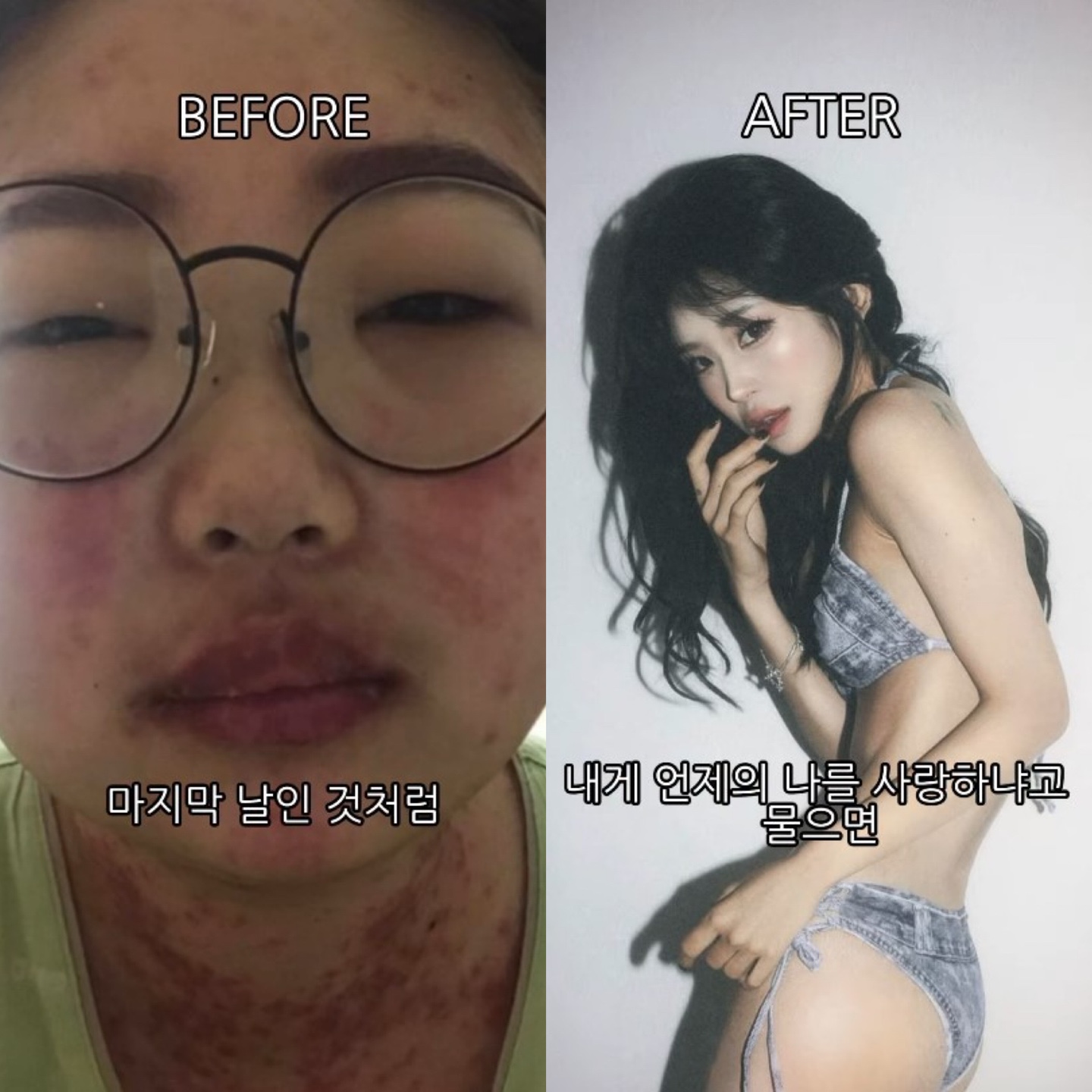 故 최진실 딸 최준희, 96kg 47kg 다이어트 전후 공개 | bnt뉴스