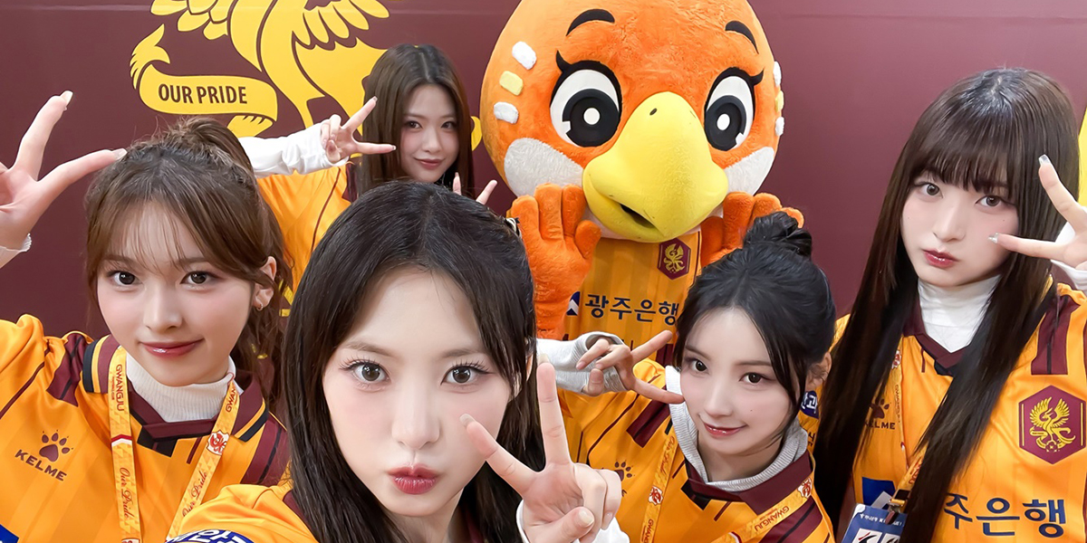 리센느, 광주FC 리그 최종전서 공연 성료 | bnt뉴스