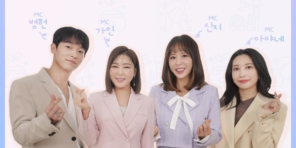 신지·송가인, ‘스타일美 11’ MC 발탁 | bnt뉴스