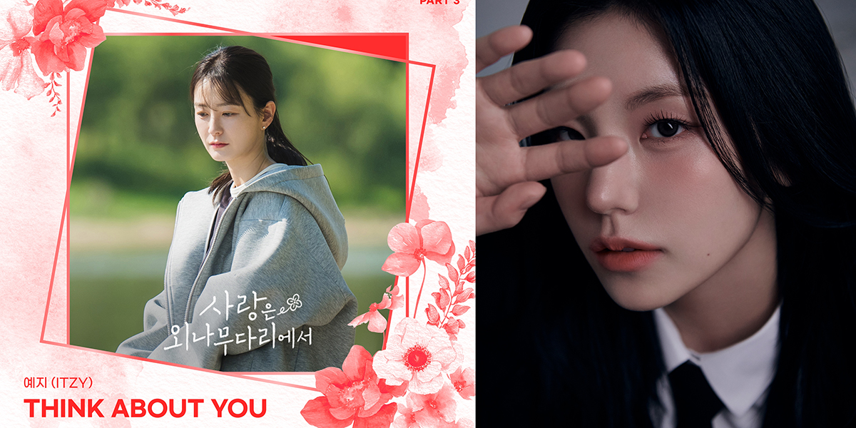 ITZY 예지, 데뷔 첫 솔로 OST 가창 | bnt뉴스