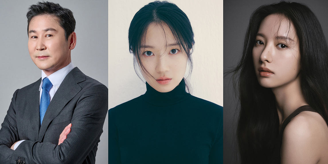 ‘SBS 연기대상’ 신동엽·김혜윤·김지연 3MC 확정... 오는 21일 방송 | bnt뉴스