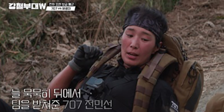 ‘강철부대W’ 707, 전민선 탈진으로 4강 탈락 “졌잘싸”... 해병대 대이변 | bnt뉴스