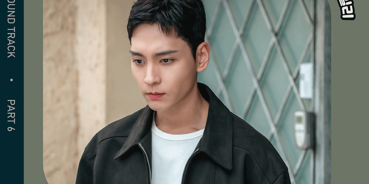 ‘다리미 패밀리’, 밴드 오월오일 류지호 OST 참여 | bnt뉴스