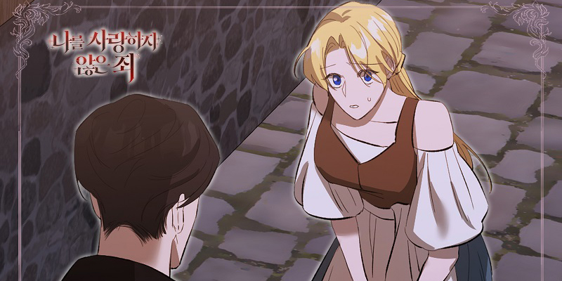 ‘미스트롯3’ 출신 유수현, 인기 웹툰 ‘나를 사랑하지 않은 죄’ OST 10일 발매 | bnt뉴스