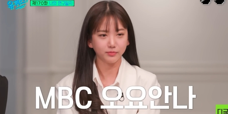 ‘유퀴즈’ 출연한 기상캐스터 故 오요안나, 뒤늦게 알려진 사망 소식 | bnt뉴스