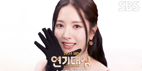 ‘SBS 연기대상’ MC 신동엽X김지연X김혜윤, 크리스마스 컨셉 티저 공개 | bnt뉴스