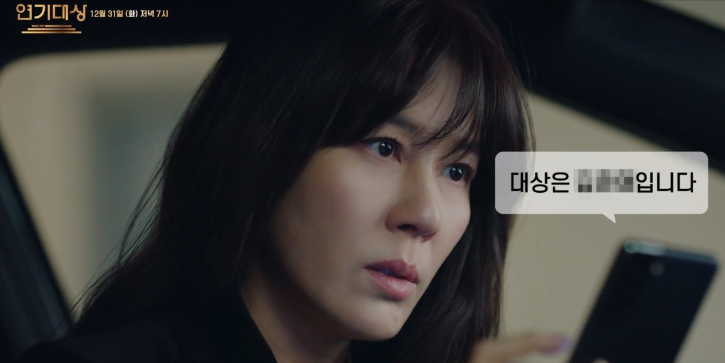 ‘KBS 연기대상’ 김하늘 vs 이순재, 대상 접전 예고 | bnt뉴스