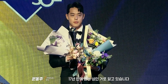 ‘퍼펙트 리그 2024’ 윤동희→김영웅, KBO 최고의 야심 저격수는? | bnt뉴스