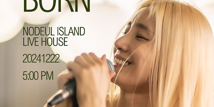 유미, 콘서트 ‘YOU ME STAR IS BORN’ 22일 개최 | bnt뉴스