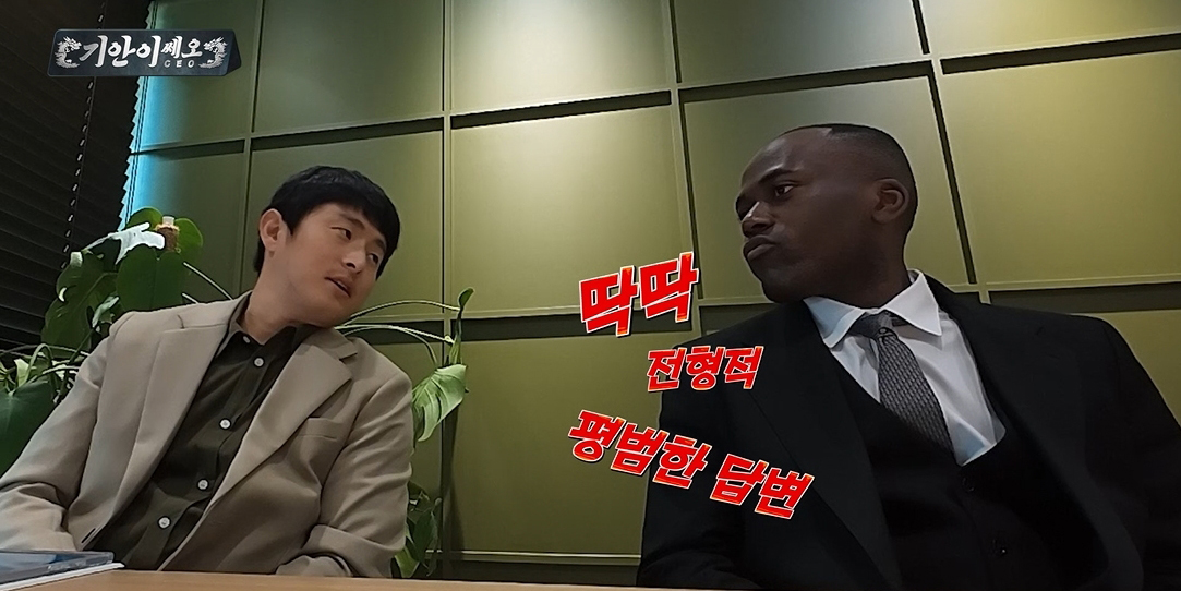 ‘기안이쎄오’ 기안84 vs 조나단, 딱밤+야자 걸고 근력 대결 | bnt뉴스