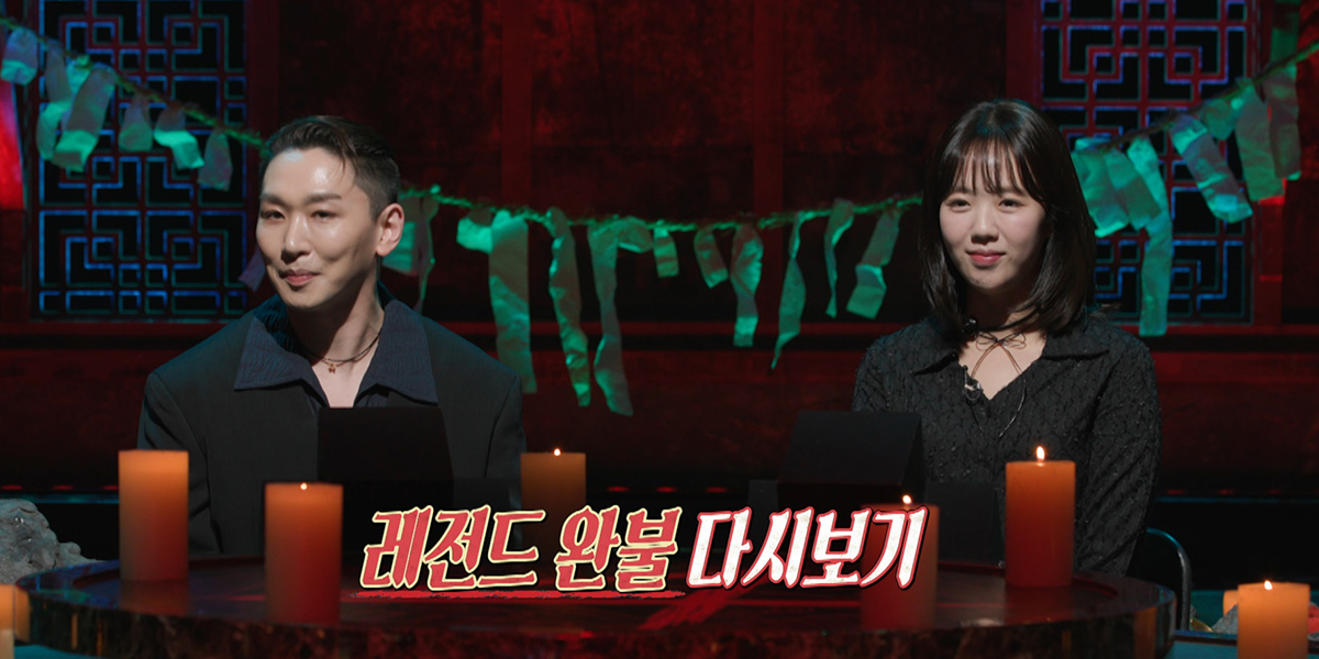 ‘심야괴담회’ 시즌4, 김호영X지예은 최종회 MC | bnt뉴스