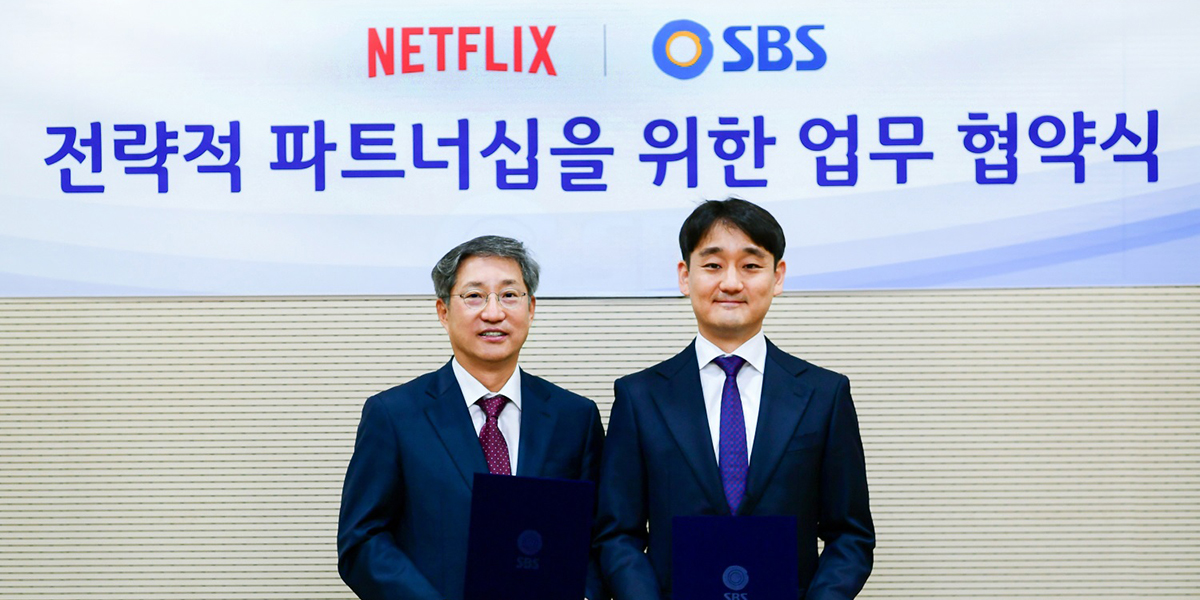 넷플릭스-SBS, 전략적 파트너십 체결 | bnt뉴스