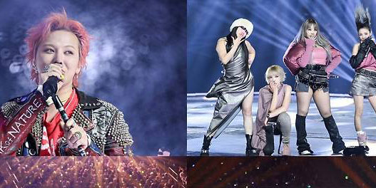‘가요대전’ 지드래곤·2NE1·뉴진스...K팝 대거 출현 | bnt뉴스