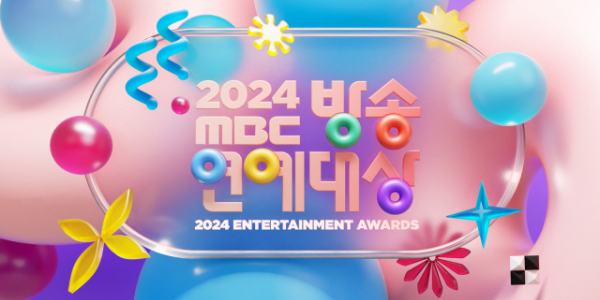 무안 여객기 사고 여파, ‘MBC 방송연예대상’ & 지상파 예능 결방 | bnt뉴스