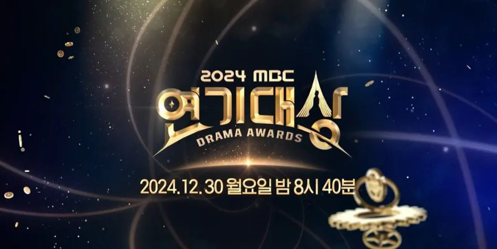 MBC, 연예대상 이어 연기대상 결방 결정... 녹화 편성 대체 | bnt뉴스