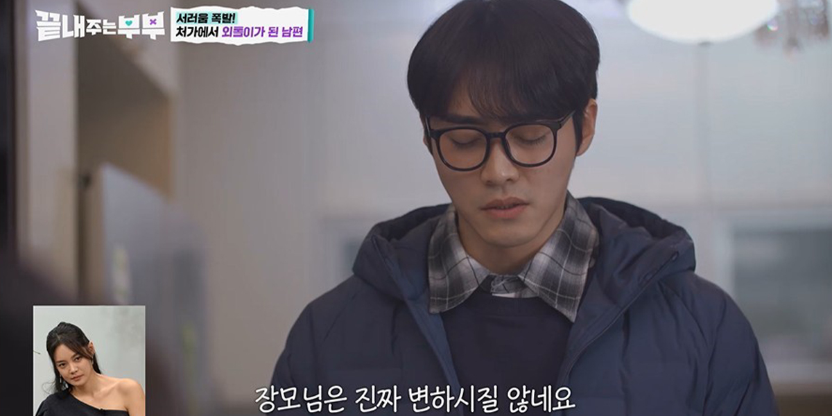 ‘끝내주는부부’ 구박 받던 사위, 200억 잭팟으로 복수 | bnt뉴스