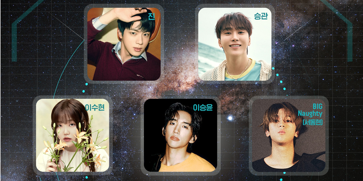 ‘별들에게 물어봐’ OST 특급 라인업 공개 | bnt뉴스