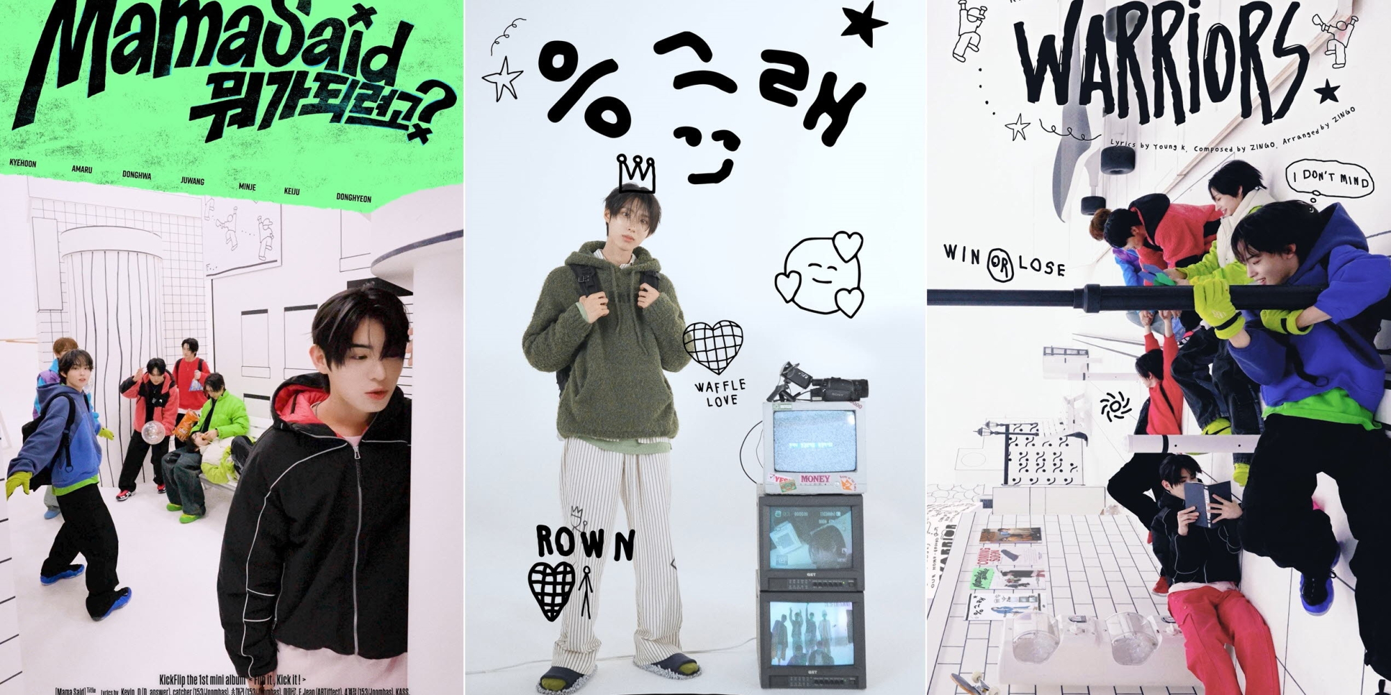 ‘JYP 신인’ 킥플립, 데뷔곡은 ‘Mama Said’… 음원 일부 공개 | bnt뉴스