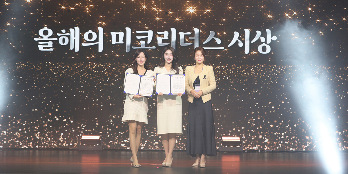 박희원-홍수정 ‘뷰티 CEO 미모’ [포토] | bnt뉴스