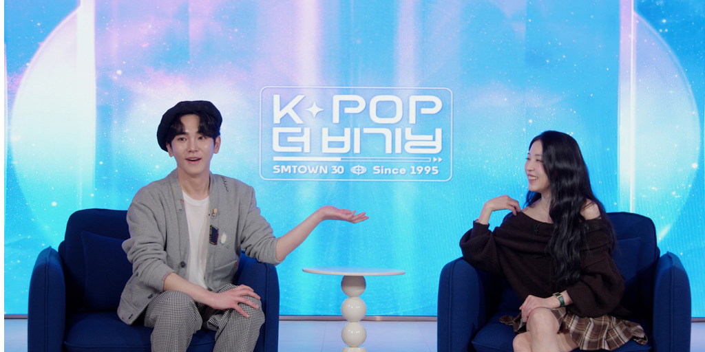 ‘SM 30주년 특집 K-POP 더 비기닝’ 보아X샤이니 KEY, MC 맡는다 | bnt뉴스