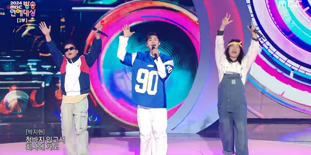 박지현, ‘MBC방송연예대상’ 오프닝 무대 | bnt뉴스