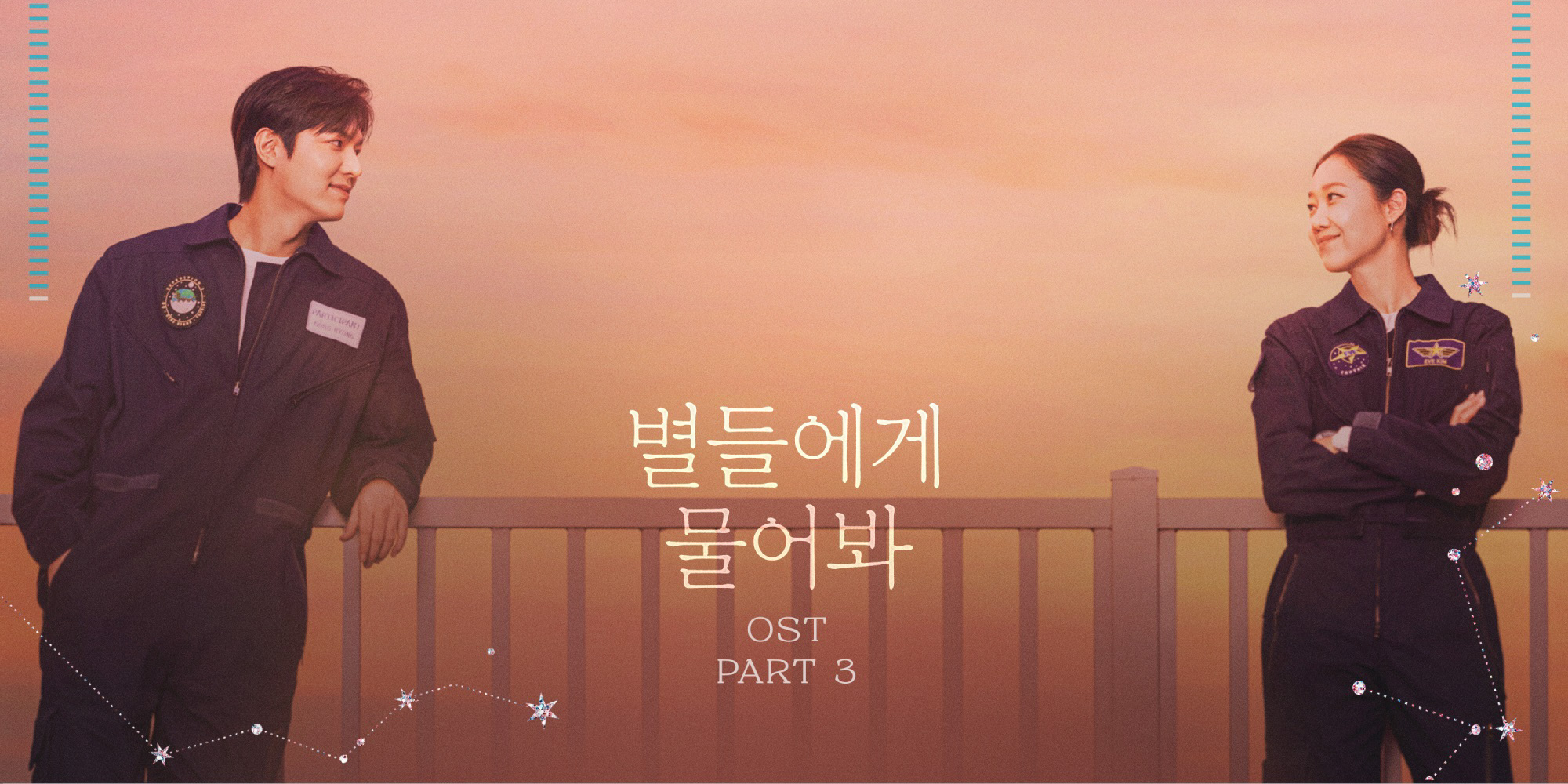 BTS 진, ‘별들에게 물어봐’ OST로 英차트 진입 | bnt뉴스