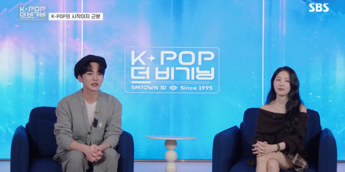 ‘창립 30주년’ SM, SBS 특집 프로그램으로 집중 조명 화제 | bnt뉴스