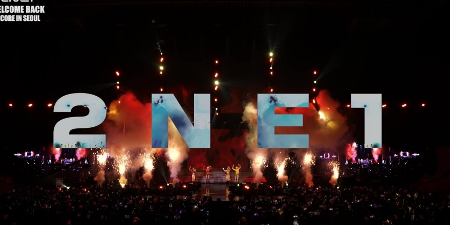 2NE1 ‘서울 앙코르 콘서트’, 오늘 오후 8시 일반 예매 오픈 | bnt뉴스