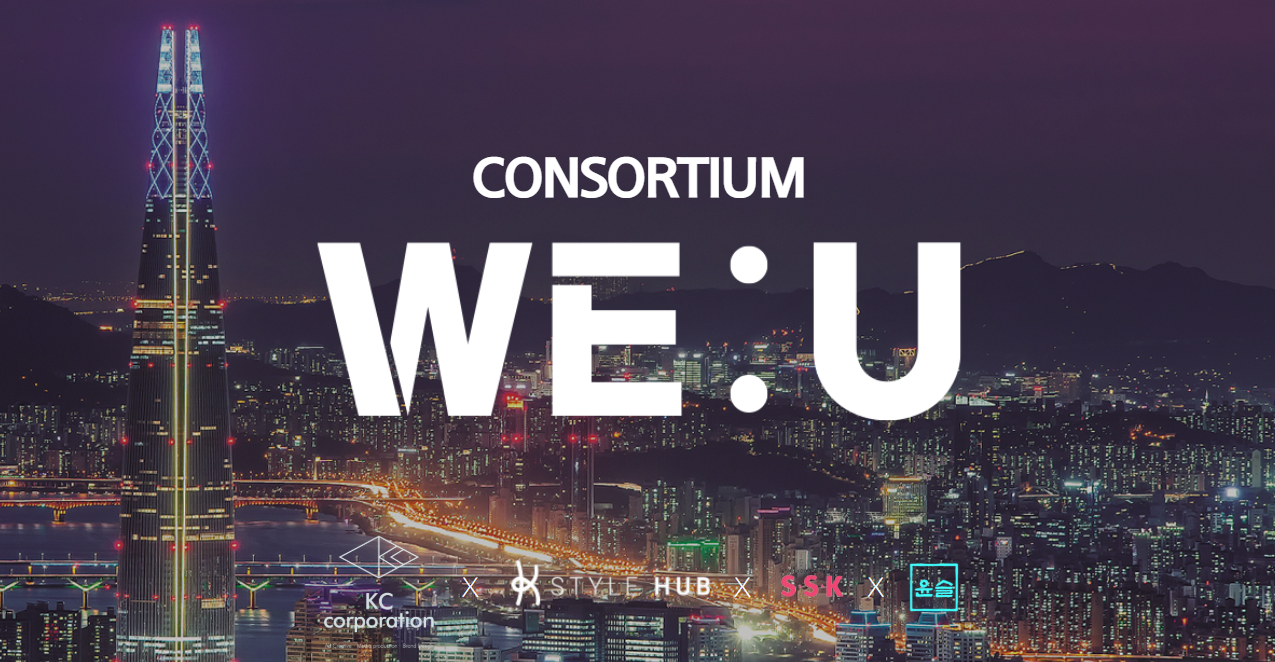 글로벌 서비스 체험 플랫폼 We:U, 본격 서비스 런칭 | bnt뉴스