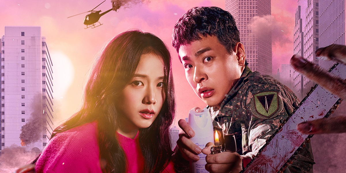 ‘뉴토피아’ 박정민X지수, 쿠팡플레이 시리즈 누적 시청자 역대 1위 | bnt뉴스