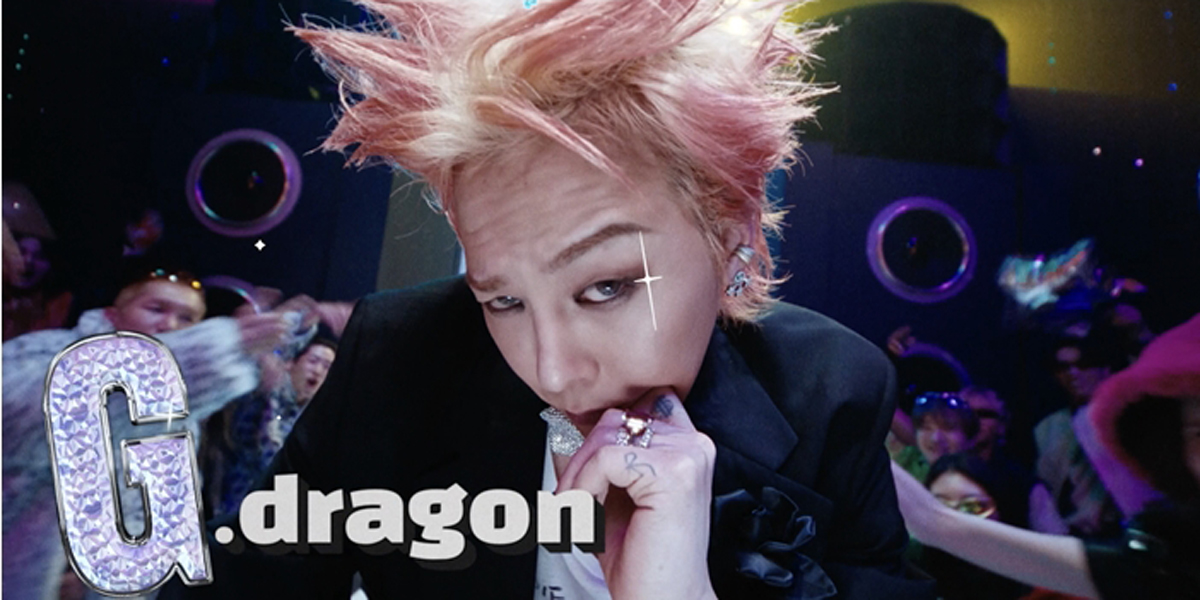 G-DRAGON, ‘TOO BAD’ MV 티저 공개… 카리나 특별출연 | bnt뉴스