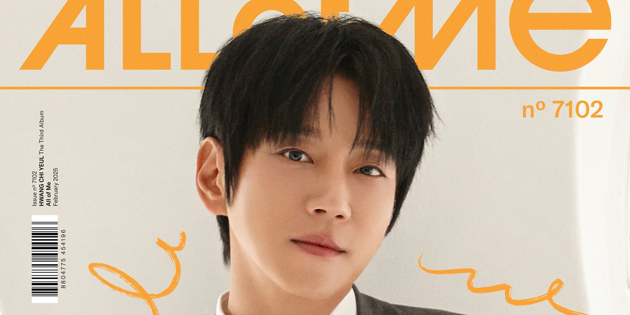 황치열, 오늘(27일) ‘ALL OF ME’로 컴백 | bnt뉴스