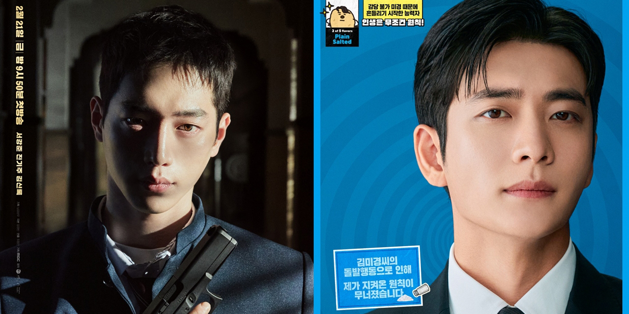 서강준 vs 강태오, 금토일 안방 접수... 누가 웃을까 | bnt뉴스