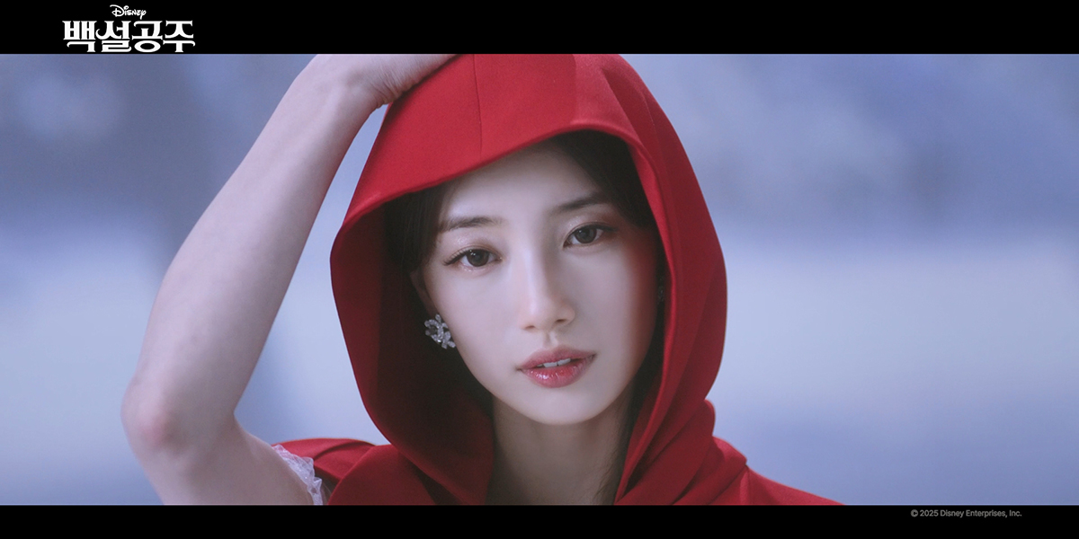 ‘백설공주’x수지, 마법 같은 콜라보...‘간절한 소원’ MV 티저 공개 | bnt뉴스