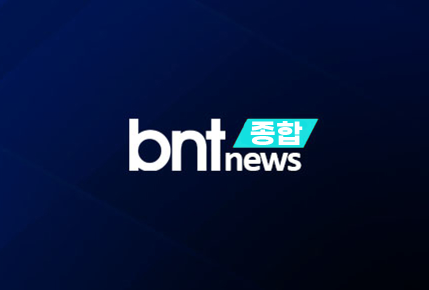 산업부, AI활용 신규사업 확대 | bnt뉴스