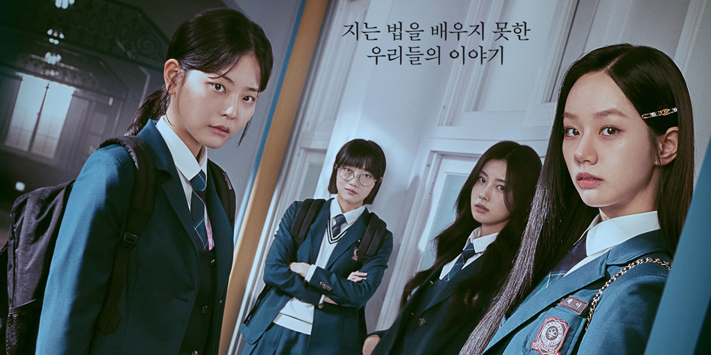 ‘선의의 경쟁’ 국내 OTT 점령... “용두용미” 흥행 열기 뜨겁다! | bnt뉴스