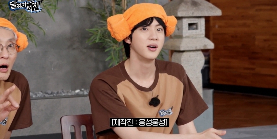 BTS 진, ‘고독한 미식가’ 마츠시게와 ‘K-찜질방’ 먹방 | bnt뉴스