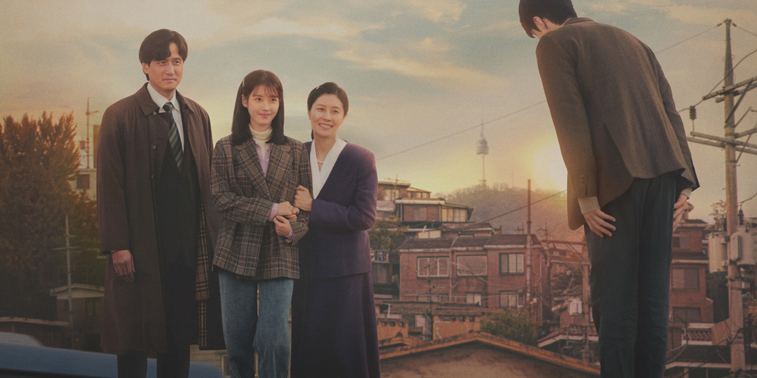 아이유 ‘폭싹 속았수다’ OST 발매 | bnt뉴스