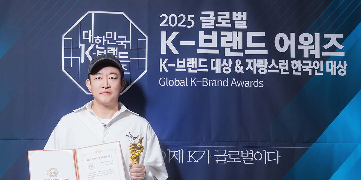 INS CMC 신인수 대표 '대한민국 자랑스런 한국인대상 숏폼컨텐츠 제작부문 선정됐어요' [포토] | bnt뉴스