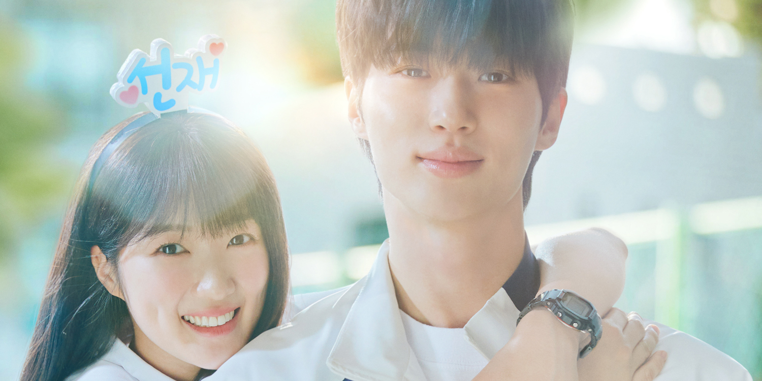 ‘선재업고튀어’ 1주년 기념 LP 출시 (선업튀) | bnt뉴스