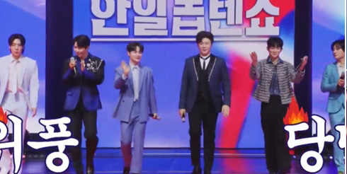 ‘한일톱텐쇼’ 현역가왕 TOP7 대결 최고 8.2% | bnt뉴스