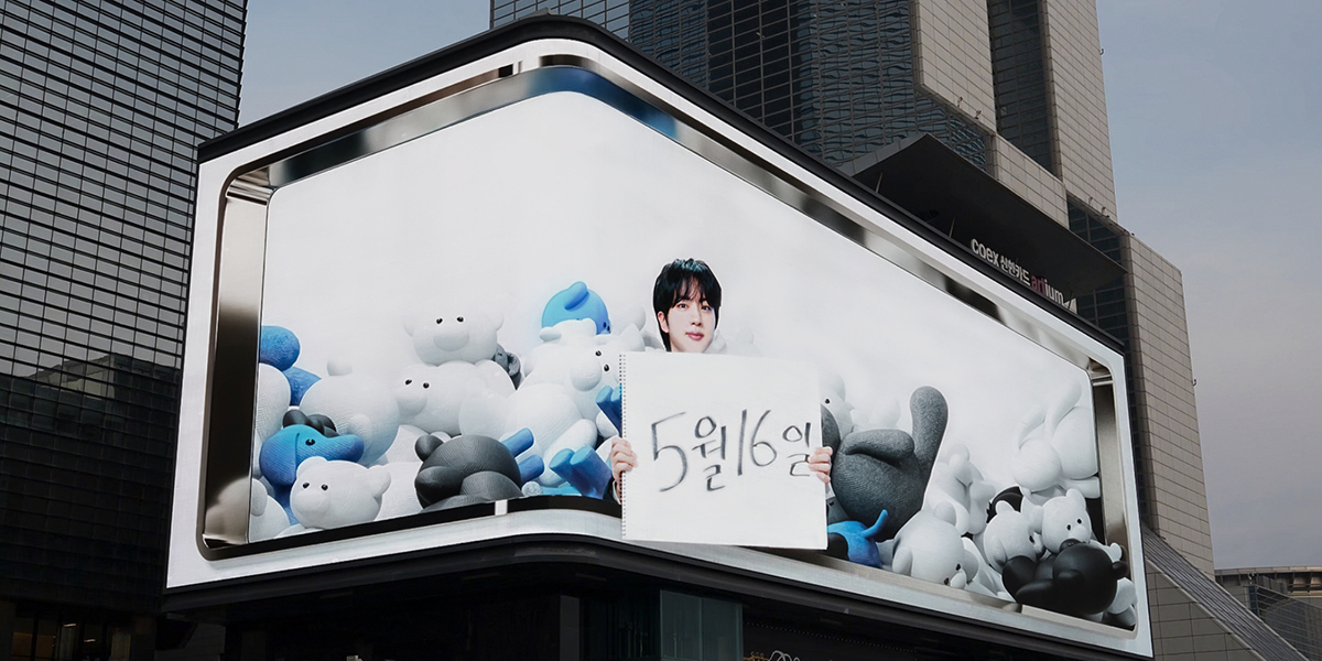 BTS 진, 5월 16일 미니 2집 ‘Echo’ 발매 | bnt뉴스